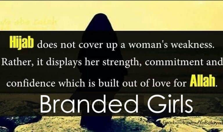 Hijab Quotations – 50 Best Quotes About Hijab In Islam – Branded Girls