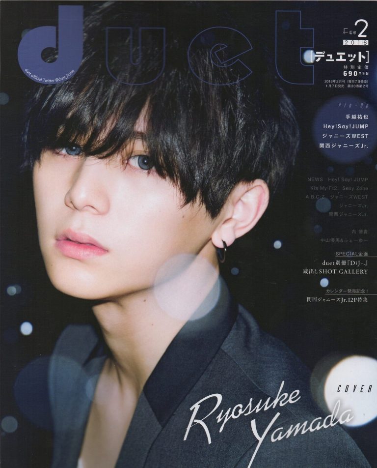 20 Top Japanese Actors – Most Handsome & Talented – Branded Girls